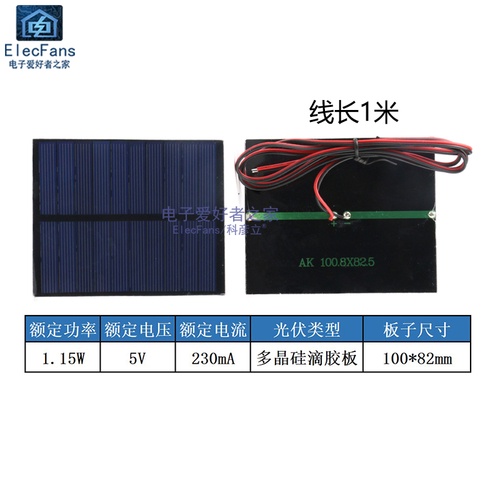 太陽能板光電電池發電面板 2v 3v 4v 5v 6v 電子光伏光能充電模塊控制器電源 | 蝦皮購物