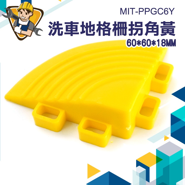 【精準儀錶】廁所地墊 pvc塑膠地墊 洗地墊 地格柵 拼接 安全 防滑地墊 止滑地墊 防滑墊 隔水墊 PPGC6Y | 蝦皮購物