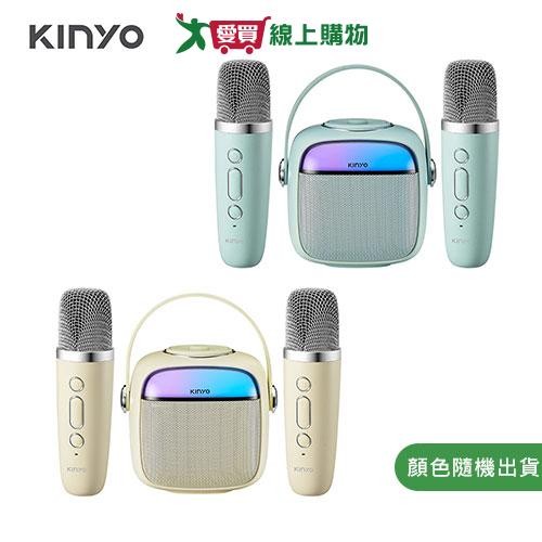 KINYO 藍牙K歌小音箱(綠/黃) KY-2023【愛買】 | 蝦皮購物