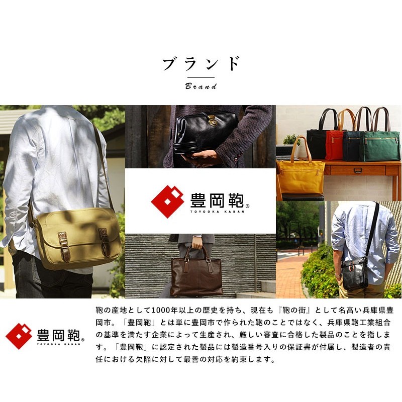[日本直送] Toyooka Bags 直筒帆布肩背包 NEH006 帆布 背包/單肩包 男士 | 蝦皮購物