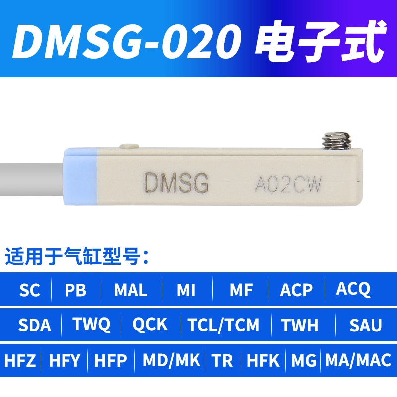 AirTAC 傳感器 感應器磁性接近開關DMSG CMSG CMSJ CMSH CMSE-020 原裝產品 | 蝦皮購物