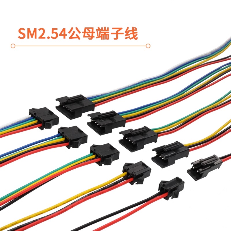SM2.54mm SM對插端子線 5P/6P/7P/8P/9P/10P 空中對接線 電子連接器線束 2P黑色插頭空中對插 | 蝦皮購物