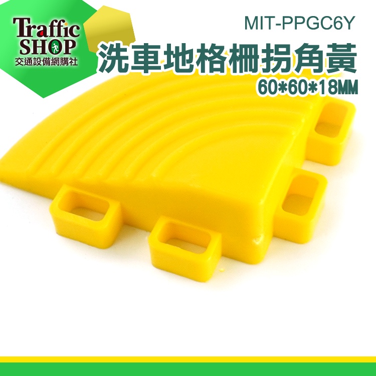 【東門子電機】隔水墊 廚房 防滑地墊 隔水 巧拼墊 MIT-PPGC6Y 浴室地墊 pvc塑膠地墊 半圓格柵板 排水地墊 | 蝦皮購物