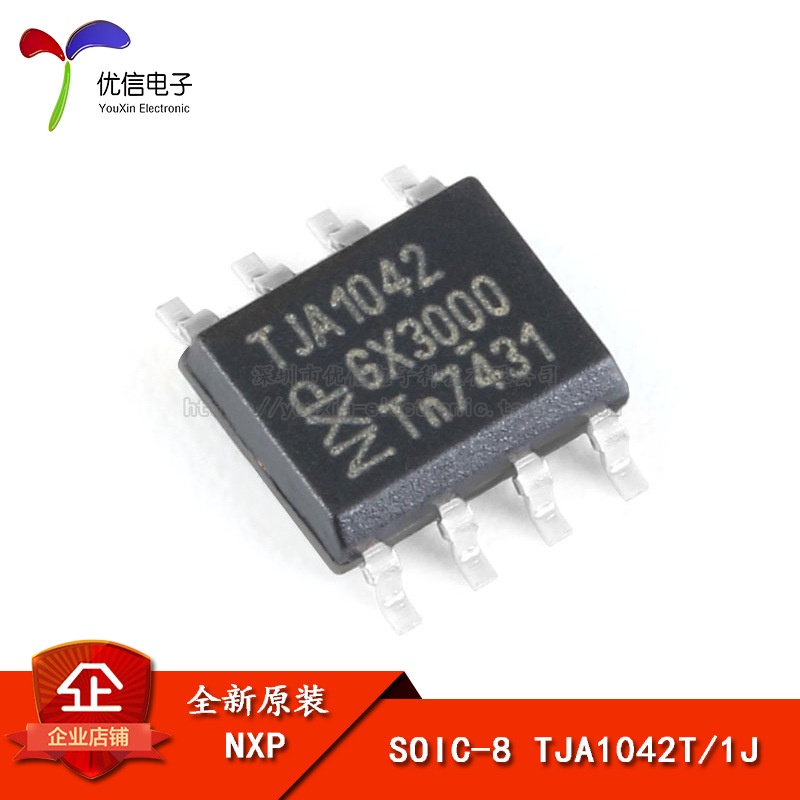 【批量可議價】原裝正品 貼片 TJA1042T/1J SOIC-8 高速CAN收發器 | 蝦皮購物