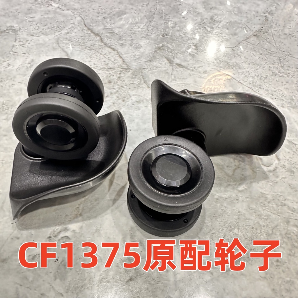 預售 【新品速發】皇冠CROWN箱包配件輪子羅傑LOJEL萬向輪CF1375萬向輪子CF-1375輪 | 蝦皮購物