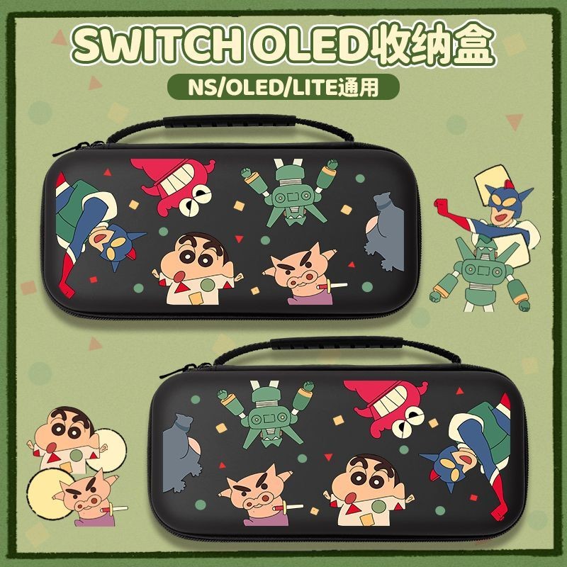 YD 任天堂switcholed收納包 超人小新lite不壓搖杆帶卡槽ns續航版防摔 | 蝦皮購物