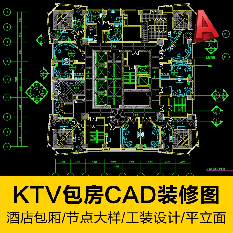 【CAD圖庫】 酒吧酒店娛樂KTV包房包廂室內裝修工裝設計設計平立面施工圖紙 | 蝦皮購物