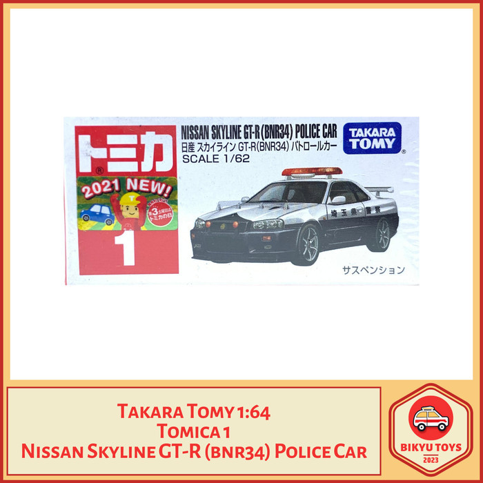 NISSAN Takara Tomy 1:64 Tomica 1 日產 Skyline GT-R GTR R34 警車 | 蝦皮購物
