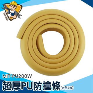 【精準儀錶】L防撞條 柱子防撞條 防撞海綿 樓梯防撞條 防撞軟墊 加寬加厚 MIT-PU200W 長短自訂 防撞條 | 蝦皮購物