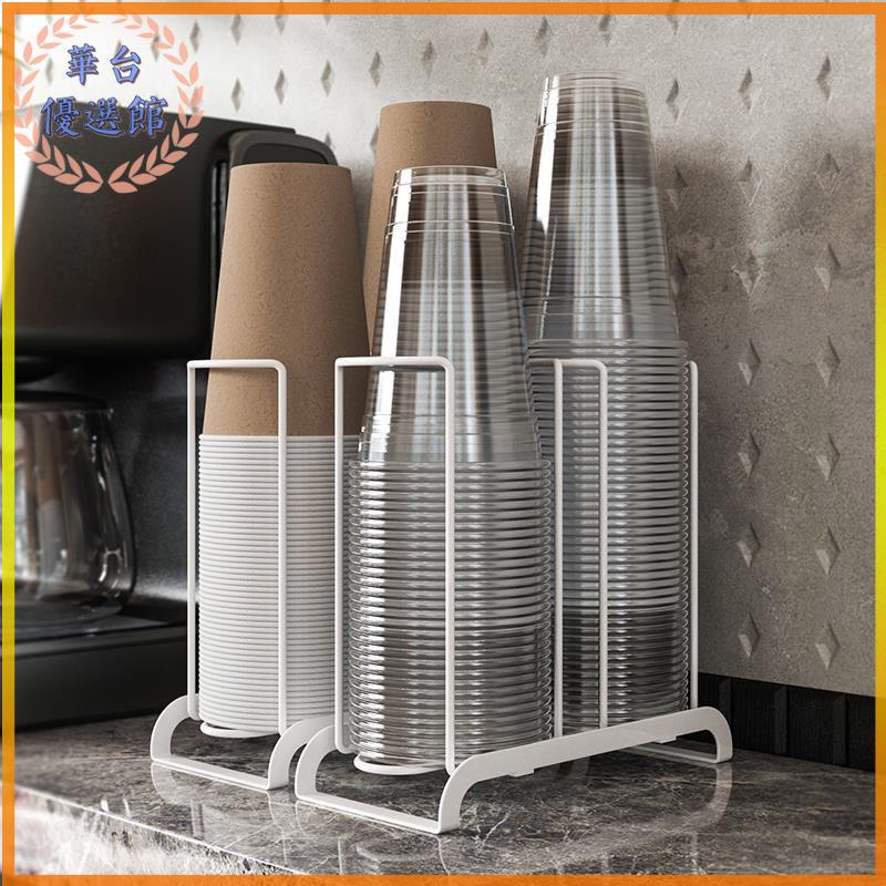 紙杯架 免洗杯架 收納紙杯架 奶茶店 商用 杯架子一次性紙杯架 取杯器 置杯架 ~神田 | 蝦皮購物