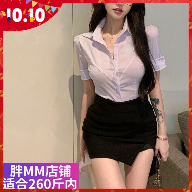 Secret Girl 現貨 職業裝大尺碼 100公斤可穿 M-8XL 胖MM大碼修身緊身V領低胸性感襯衫ol制服職業裝 | 蝦皮購物