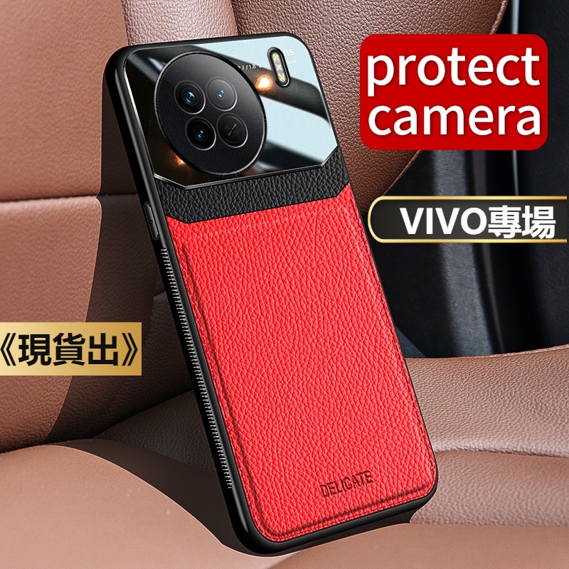 九色彩虹＆vivo X90 Pro Plus Vivo X80 Pro X70 Pro X60 X50 Pro X30 蝦皮購物