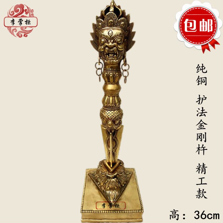 (RELI-C_112)密宗藏傳 純銅 金剛降魔杵 法器 大黑天 普巴護法杵 | 蝦皮購物