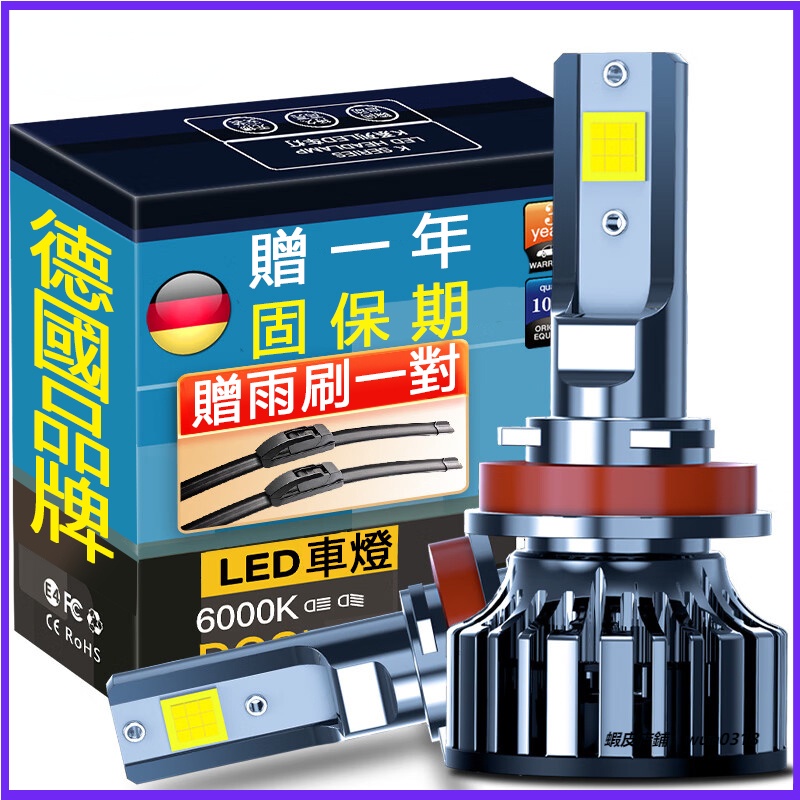 汽車大燈 60W 三年保固 LED大燈 H7LED大燈 激光大灯 6000K 一體雷射大燈 H1 H3 H4 汽車配件 | 蝦皮購物
