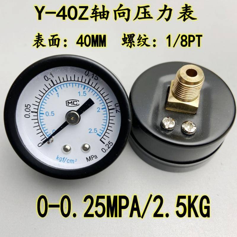 Pule特惠軸向Y-50Z壓力錶真空錶氣動氣壓水壓背接1MPA 10KG Y-40Z Y-60Z可開發票 | 蝦皮購物