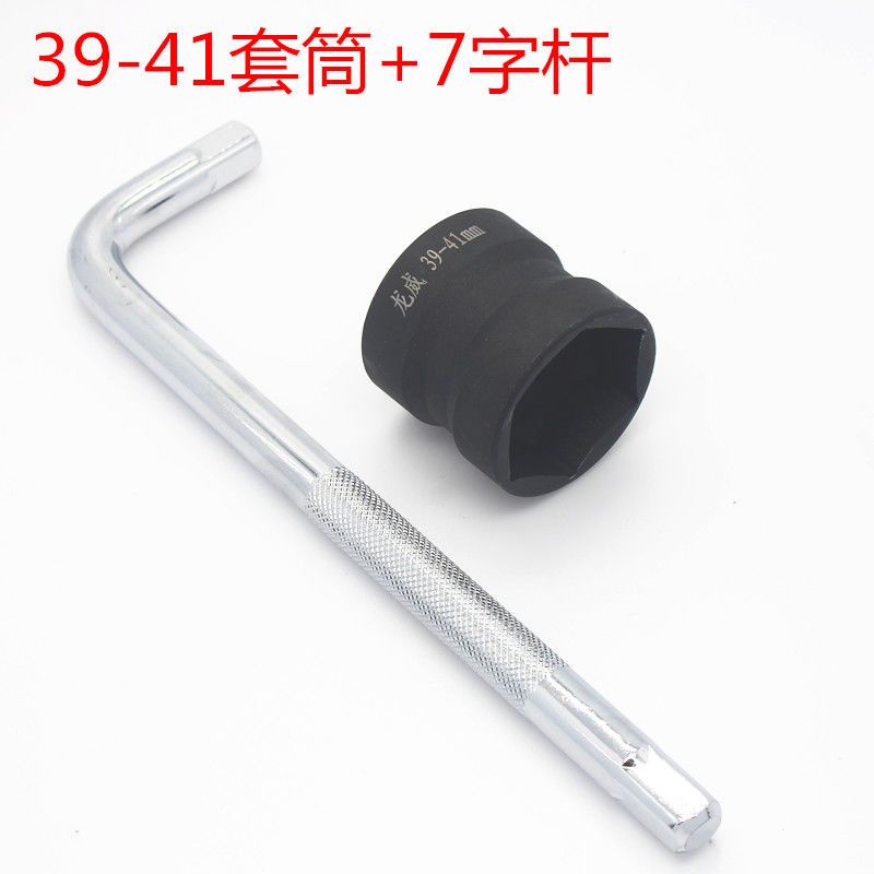 雙頭螺母套筒皮帶輪拆卸工具 39-41mm 43-46mm Gy6-125 機車離合器拆卸 KSLQ | 蝦皮購物