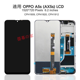 適用Oppo AX5s 螢幕總成 CPH1909 CPH1920 AX5s 帶框螢幕 屏幕 LCD OPPO 螢幕 | 蝦皮購物