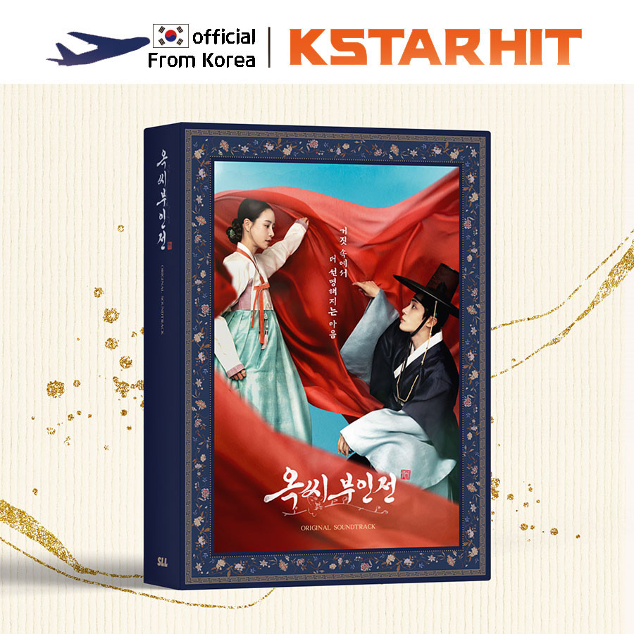 The Tale of Lady Ok - OST Album (JTBC Drama) | 蝦皮購物