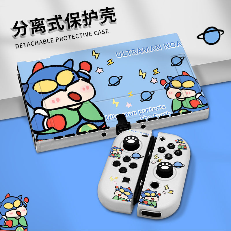 YD 任天堂switch保護殼 卡通奧特曼oled矽膠手柄套 Ns分體式switcholed | 蝦皮購物