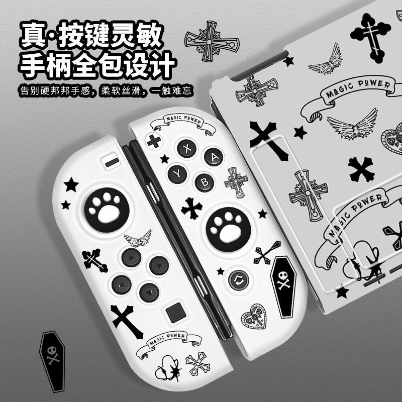 YD 任天堂switch保護殼 十字架switcholed可插底座oled分體ns磨砂矽膠 | 蝦皮購物