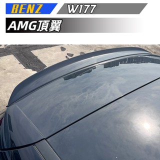 【包含安裝】適用 BENZ 賓士 A級 W177 2018+ A180 A200 A220 A35 AMG 頂翼尾翼改裝 | 蝦皮購物