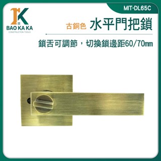 寶咖咖建築工具 大門鎖 大門把手 門鎖 水平鎖 門鎖房間 把手五金 MIT-DL65C 拉門門鎖 金屬把手 | 蝦皮購物