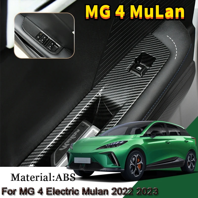 【MG4 Mulan】abs 適用於 MG 4 MULAN EV EH32 2022 2023 汽車內飾門窗升降開關面板 | 蝦皮購物