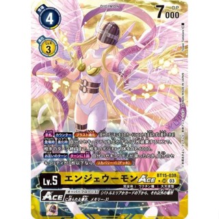 BT15-038 (SR) 天女獸 ACE (異圖) | 蝦皮購物