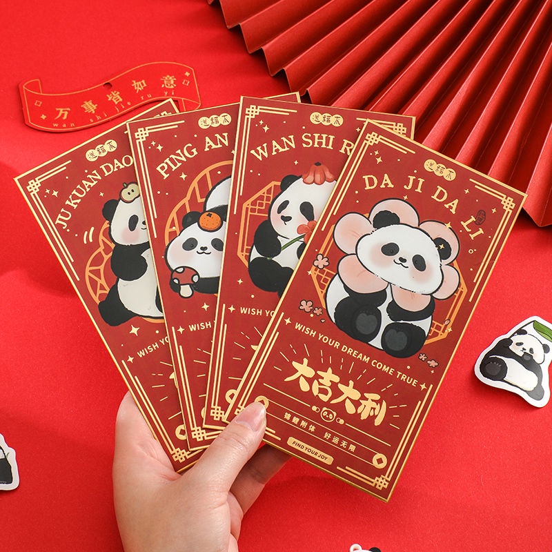 【24h髮貨】2024新款卡通可愛熊貓紅包ins風高顔值新年祝福利是封春節壓嵗錢 | 蝦皮購物