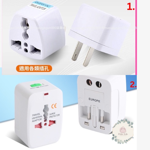 Colokan Listrik Universal Soket Adaptor Indo taiwan travel | 蝦皮購物