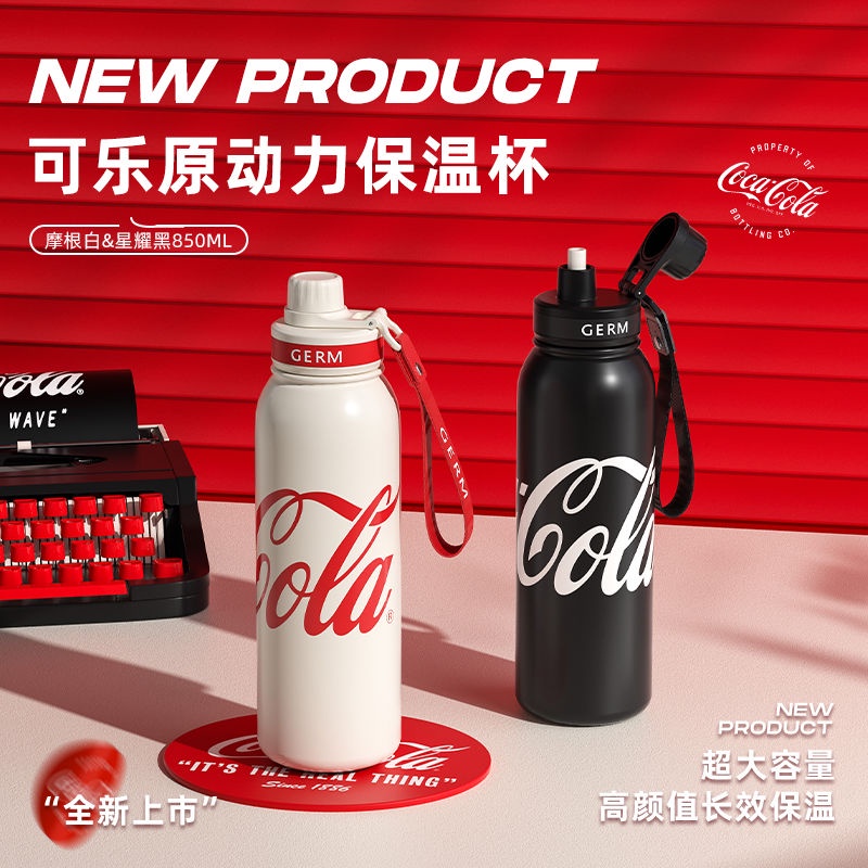 【現貨】GERM原動力聯名杯子 850ML大容量保溫杯 新款雙飲運動吸管水杯車用杯 便攜隨行杯 | 蝦皮購物