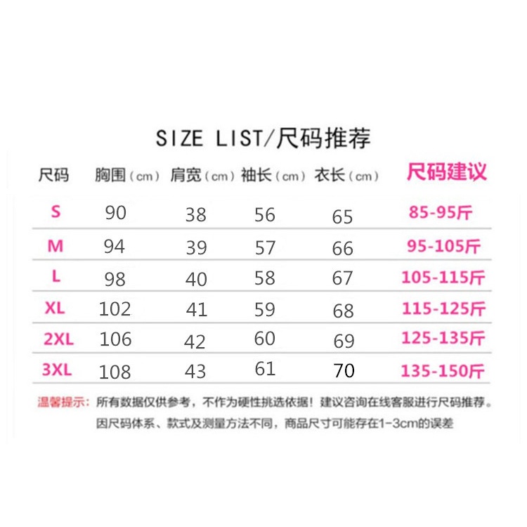 【Hana時尚】S-3XL春秋質感白色短款西裝外套女韓版小個子雙排扣西服X839 | 蝦皮購物