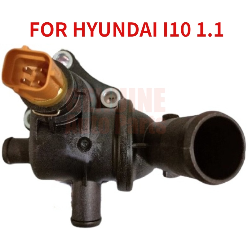 HYUNDAI 現代 I10 1.1 出水口總成 25650-02766 | 蝦皮購物