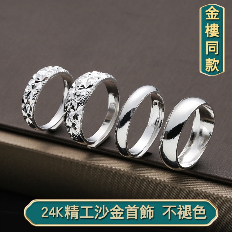 S925純銀戒指 情侶款鍍銀光面戒指鍍銀999男女款開口戒指 滿天星光面戒指女 | 蝦皮購物