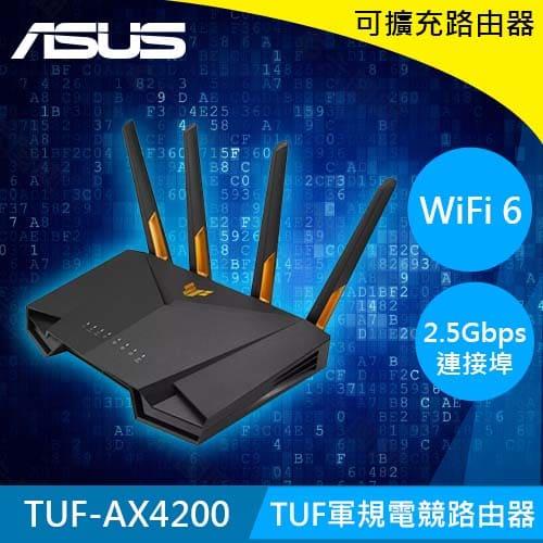 ASUS華碩 TUF Gaming AX4200 雙頻 WiFi 6 電競路由器 | 蝦皮購物