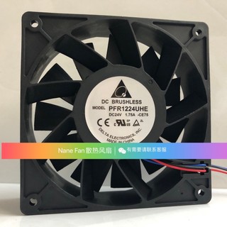 【專註】台達 PFR1224UHE-CE75 12038 24V 1.75A 2線 3線 大風量散熱風扇 | 蝦皮購物