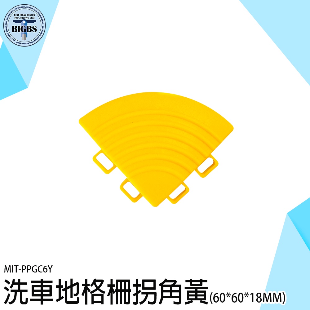 《利器五金》防滑墊 浴室地墊 pvc塑膠地墊 巧拼墊 地格柵 隔水 格柵板 PPGC6Y 自由拼接 防滑墊 洗車格柵板 | 蝦皮購物