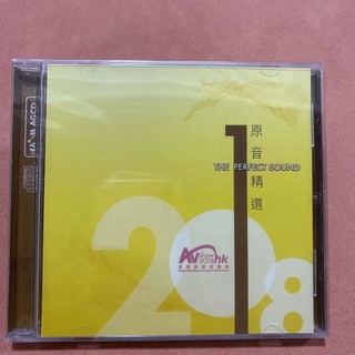 【優選好物】推薦香港視聽展試音碟 2018原音精選 CD The Perfect Sound | 蝦皮購物