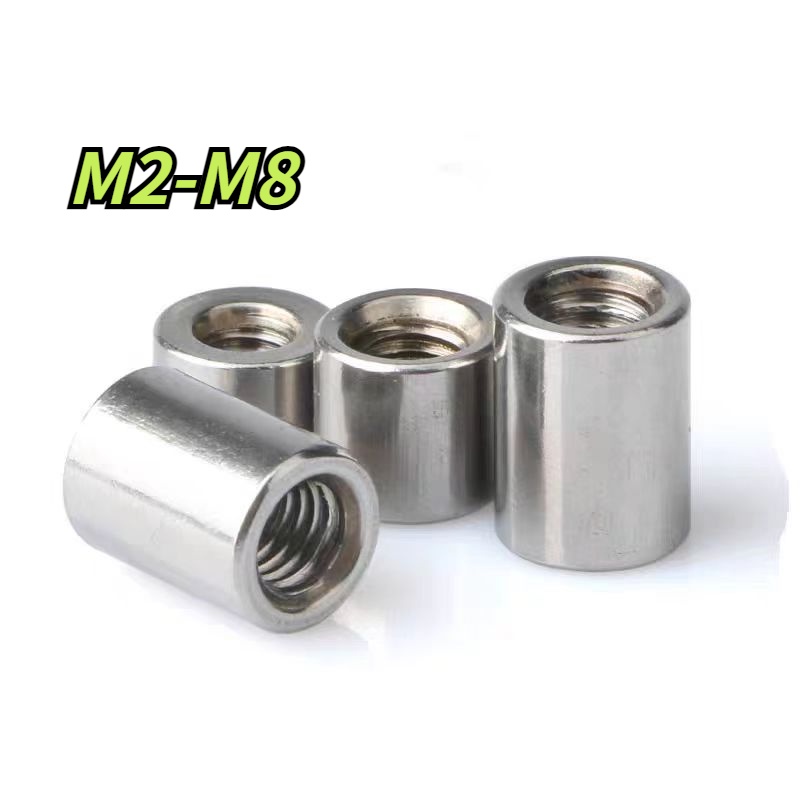 【HNK】304不鏽鋼加長圓柱型螺母絲桿焊接連接頭M2/M3/M4/MM6 | 蝦皮購物