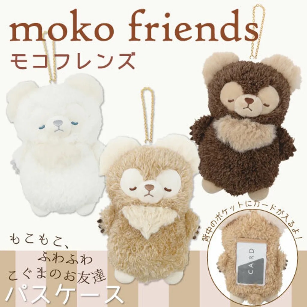 現貨 日本 moko friends 毛茸茸動物 卡片夾 毛絨絨 卡夾 悠遊卡 卡片 鑰匙圈 卡套 吊飾 票卡 富士通販 | 蝦皮購物