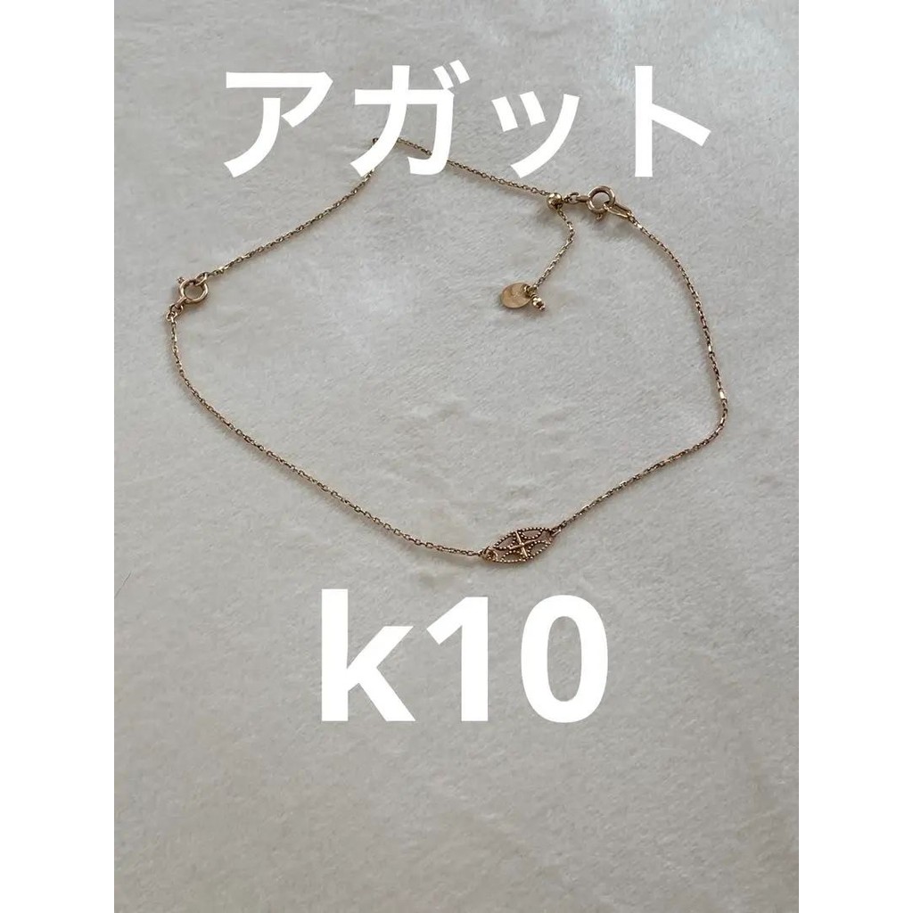 AGETE 手環 手鍊 星型 10k mercari 日本直送 二手 | 蝦皮購物