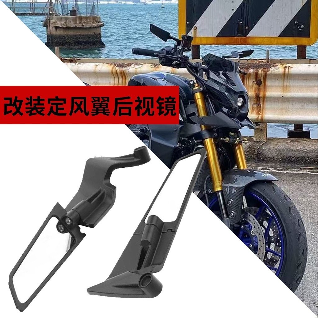 摩託車後視鏡固定翼後視鏡通用雅馬哈NMAX VMAX XMAX SMAX AEROX NVX | 蝦皮購物