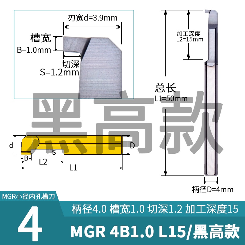整體鎢鋼塗層小孔徑內槽刀小徑割槽刀整體合金內槽刀小孔槽刀 MGR | 蝦皮購物