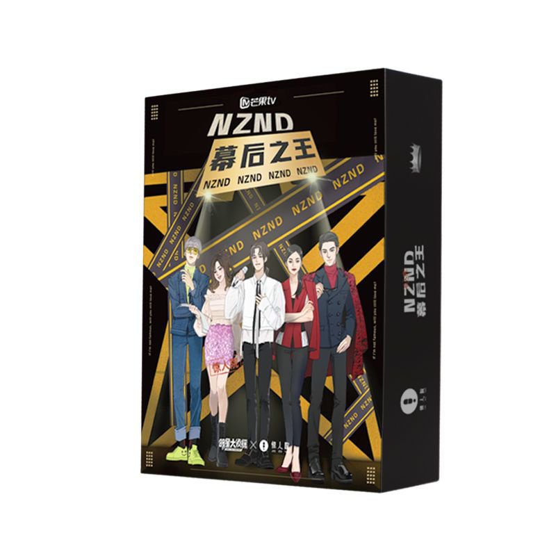 【現貨秒發，全場五折】NZND幕後之王 明星大偵探5人劇本殺歡樂機制桌遊聚會遊戲 | 蝦皮購物