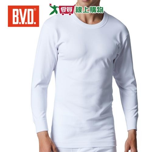 BVD 100%純棉厚棉圓領/U領 長袖衫(美國棉) M-XL 男內衣 衛生衣 耐穿 貼身 長袖 上衣【愛買】 | 蝦皮購物