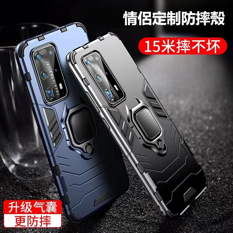 華為軍事防摔手機殼 適用P30 pro P20 pro Y9 prime 2019 Y7 pro 2019磁吸保護殼指環 | 蝦皮購物
