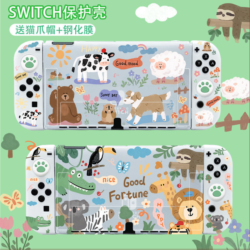 YD 任天堂switch保護殼 Oled海底海豚ns磨砂手柄套 Switcholed可插底座 | 蝦皮購物