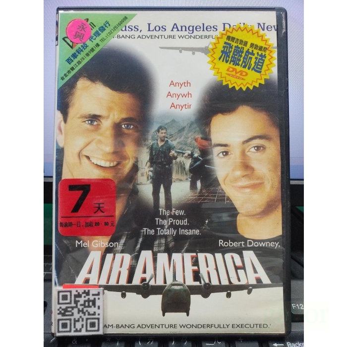 挖寶二手片-Y28-363-正版DVD-電影【飛離航道】-小勞勃道尼 梅爾吉勃遜(直購價) | 蝦皮購物