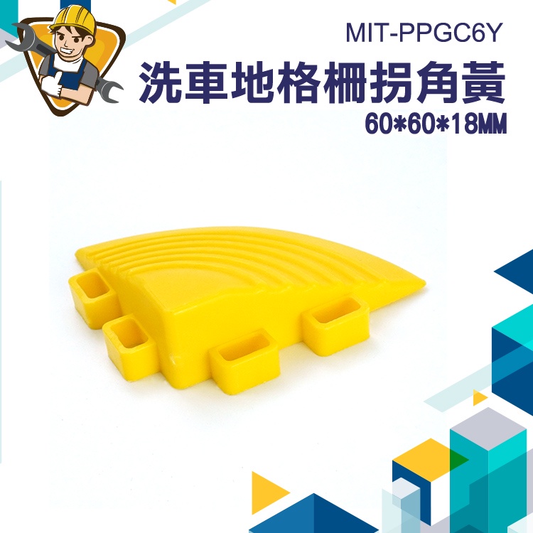 【精準儀錶】浴室防水墊 防滑地墊 格柵板 DIY拼接地墊 隔水墊 推薦 MIT-PPGC6Y 廚房地墊 洗車場地墊 轉角 | 蝦皮購物