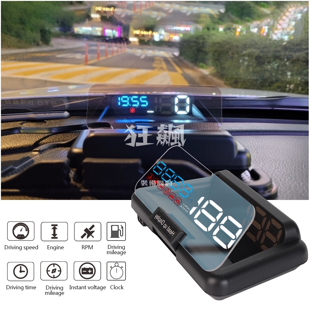 【台灣出貨】 擋風玻璃投影儀 C500 鏡面 HUD OBD2 車速表汽車抬頭顯示水溫 RPM 電壓警報 | 蝦皮購物